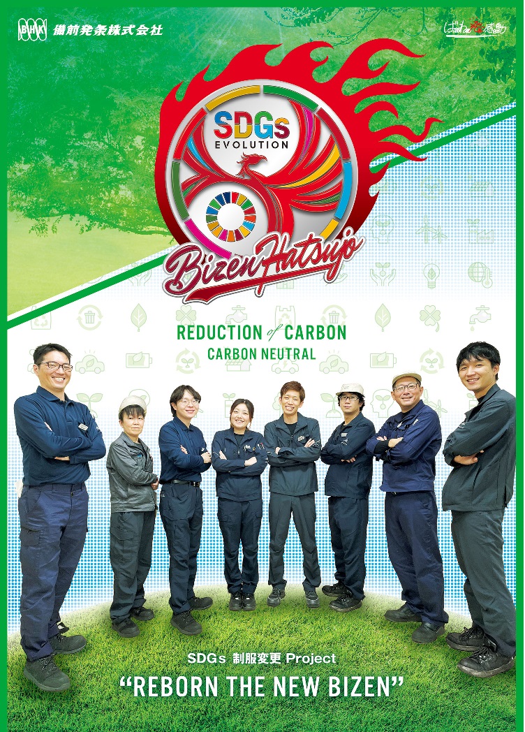 おかやまテクノロジー展(OTEX) 2023 終了!! ｜ニュース